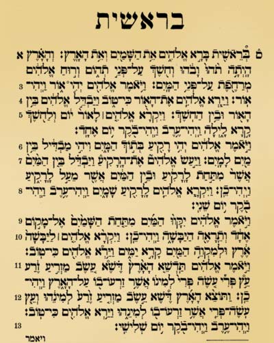 Judeo Persian Tanakh & Brit Hadashah | Judeo Persian Holy Bible